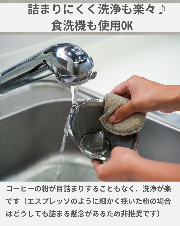 【美味しく抽出するにはこれ】MagMa Dripper マグマドリッパー – 豆善