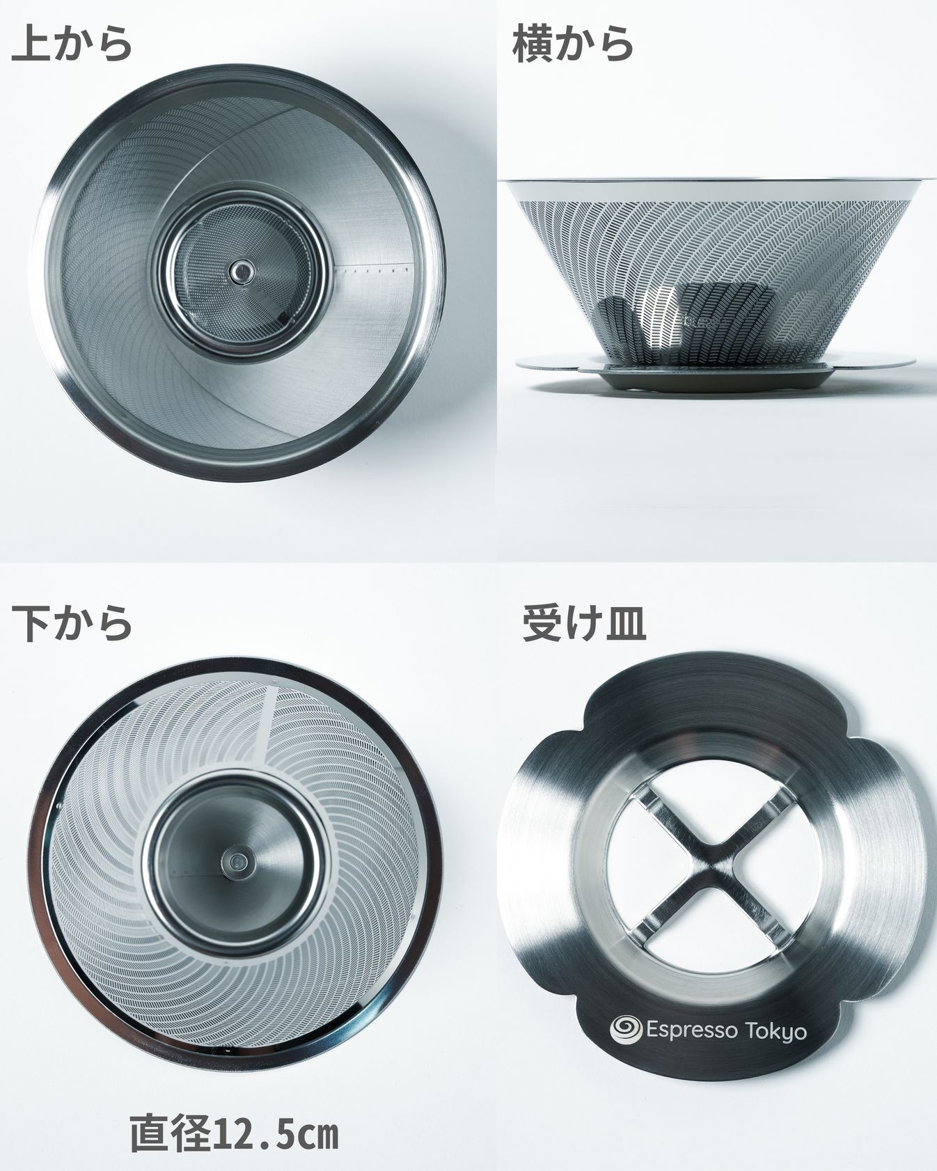 【美味しく抽出するにはこれ】MagMa Dripper マグマドリッパー – 豆善